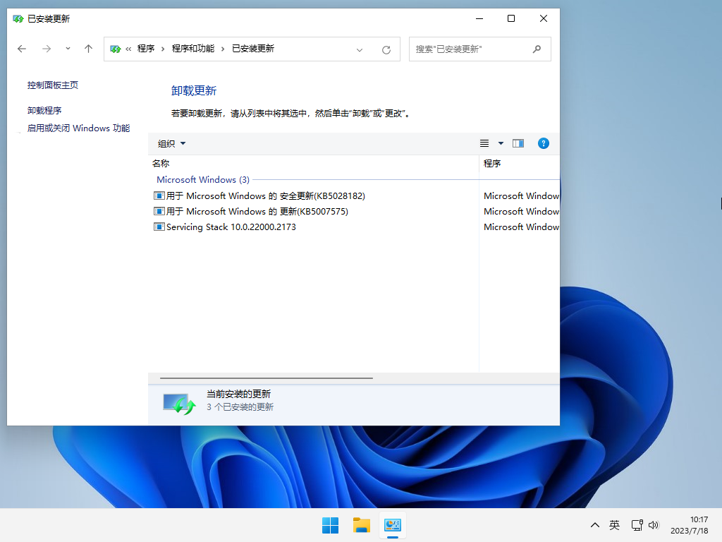 Win11 21H2镜像下载-最新Win11 21H2正式版下载-纯净版系统